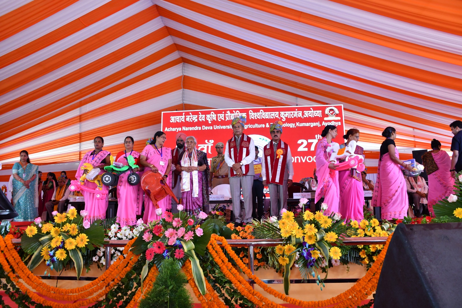 27 Convocation 2025 || Acharya Narendra Deva University of Agriculture ...