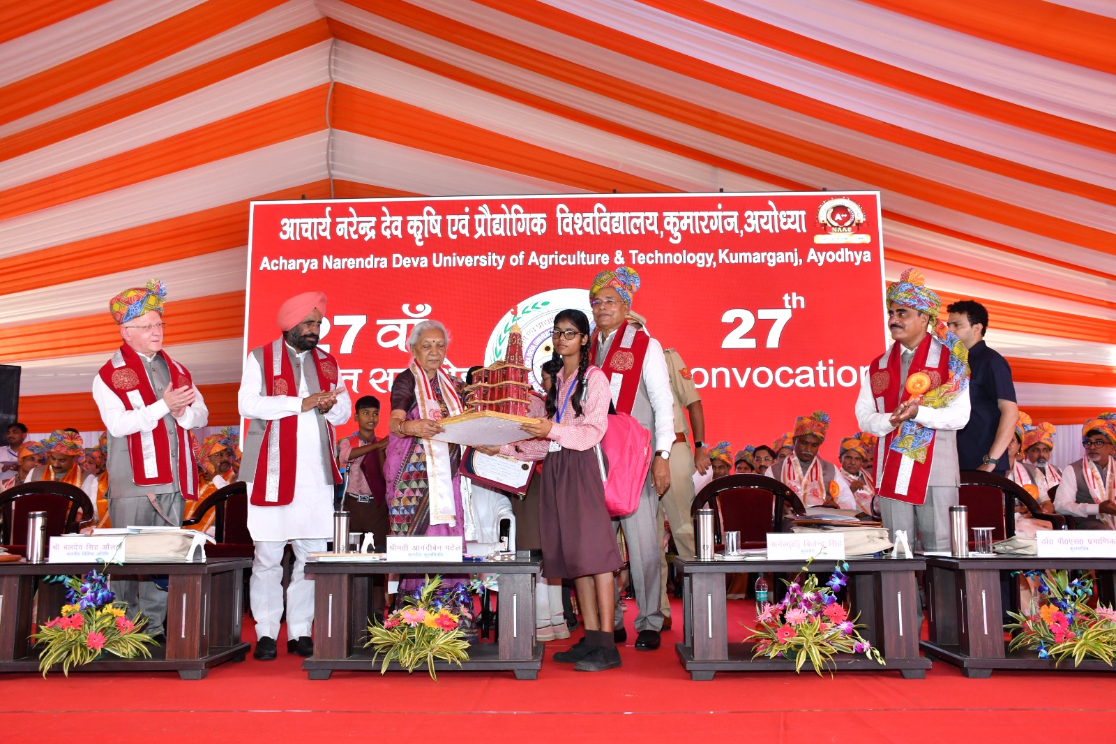 27 Convocation 2025 || Acharya Narendra Deva University of Agriculture ...