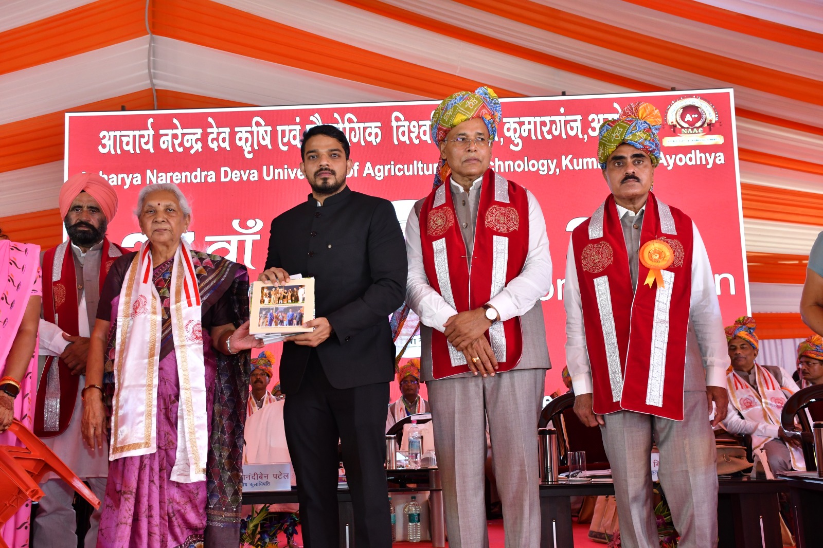 27 Convocation 2025 || Acharya Narendra Deva University of Agriculture ...