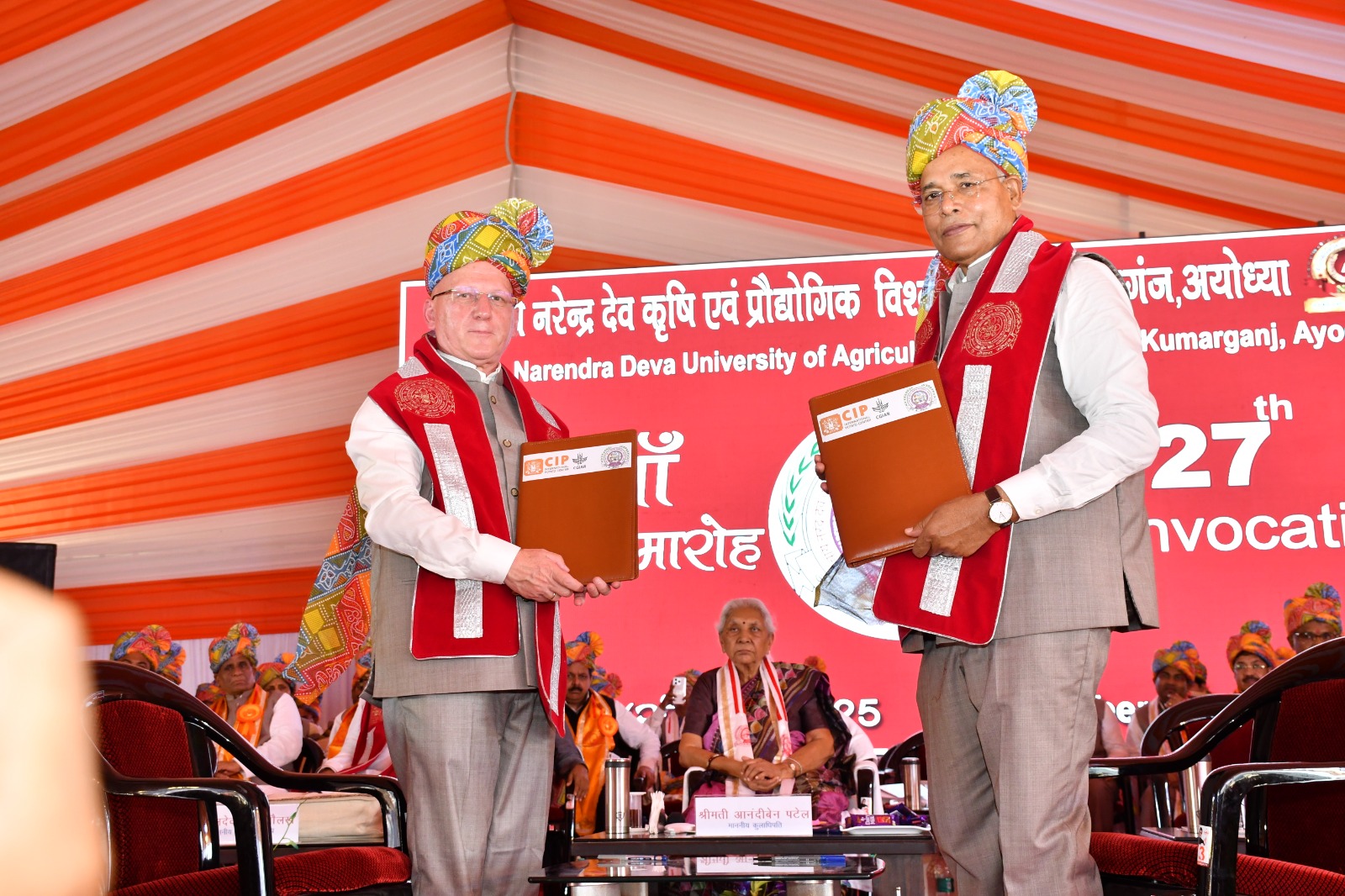 27 Convocation 2025 || Acharya Narendra Deva University of Agriculture ...
