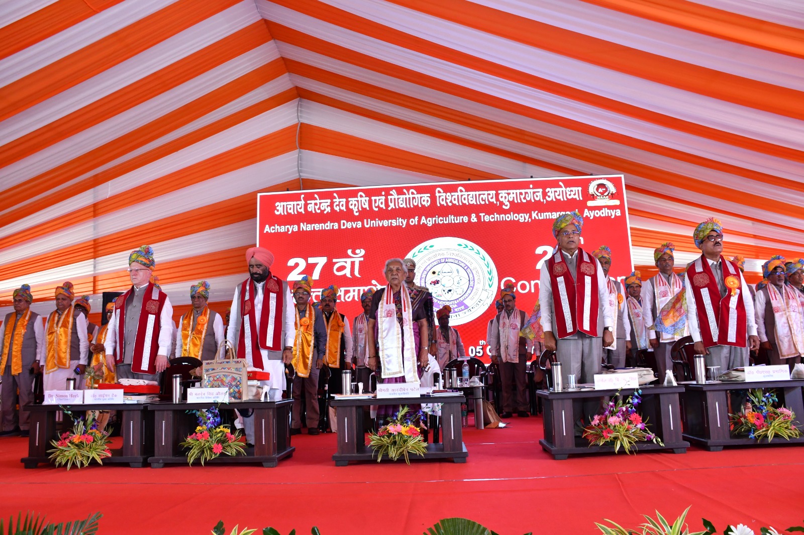 27 Convocation 2025 || Acharya Narendra Deva University of Agriculture ...