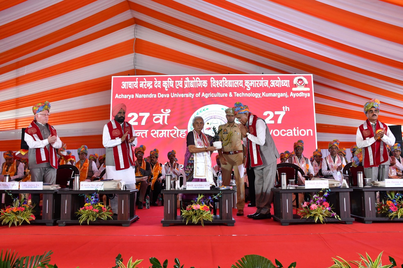 27 Convocation 2025 || Acharya Narendra Deva University of Agriculture ...