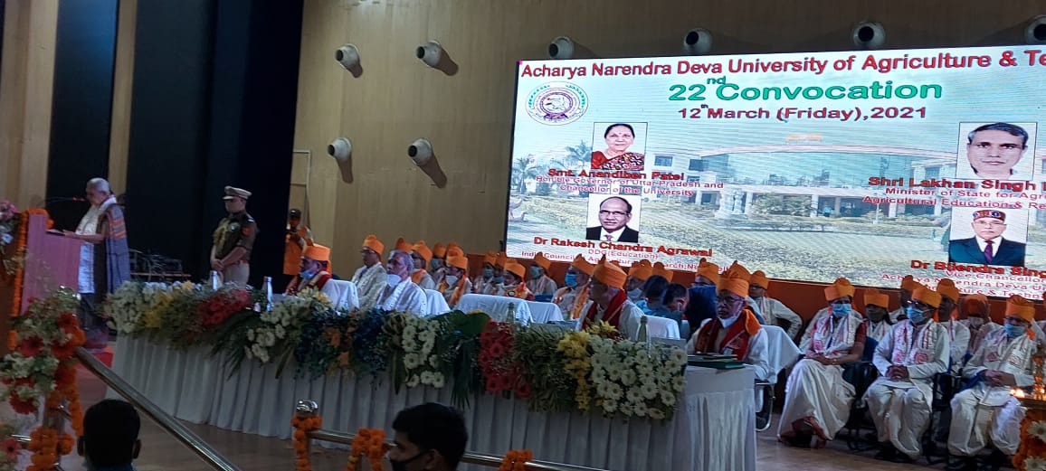 72nd Republic day Celebration || Acharya Narendra Deva University of ...